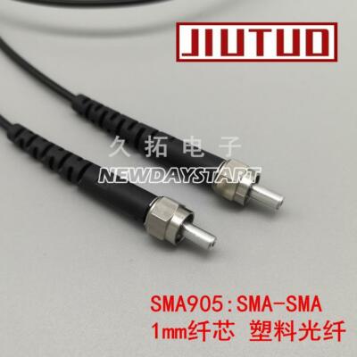 SMA905 plastic optical fiber jumper 1mm core metal connector SMA-ST SMA ...