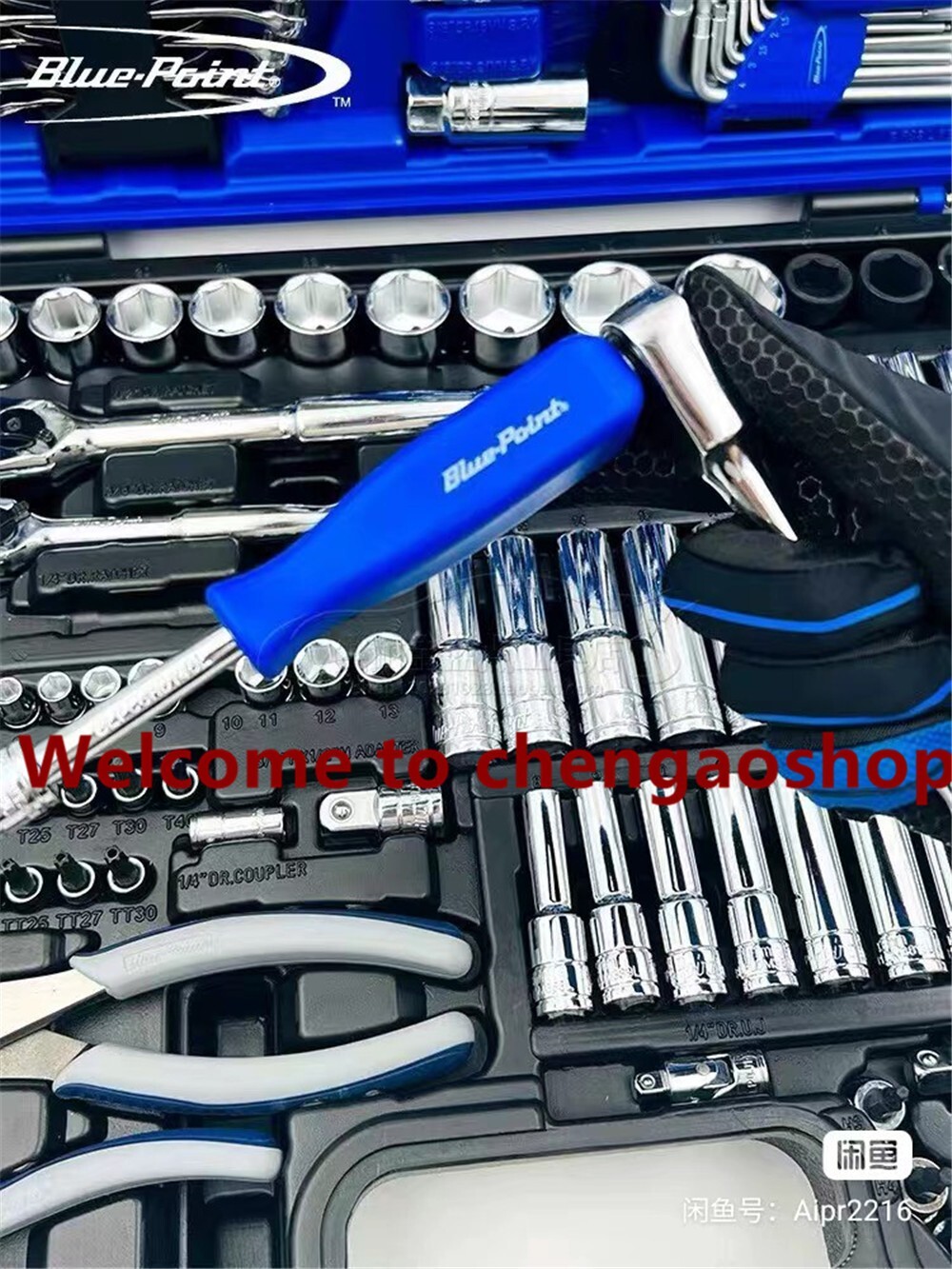 Blue Point 151-piece 6.3x10x12.5MM series comprehensive set BLPNSGS151 ...