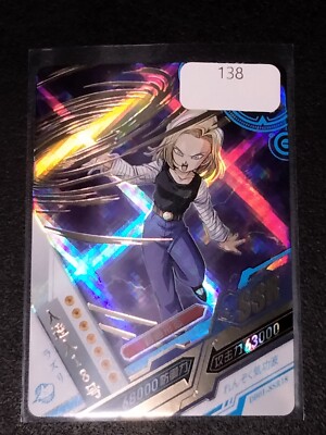 SSR Android 18 Dragon Ball Trading Cards CCG COMBINE SHIPPING | eBay