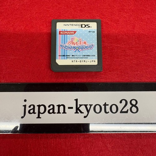 Nintendo DS Yumeiro Patissiere My Sweets Cooking Japanese Games NDS jp ...