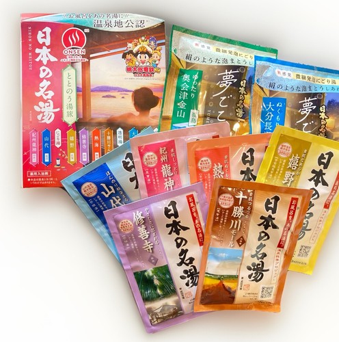 Japanese Onsen Bath Additive Assorted Set – 8 Types, 10 Packs, Hot ...