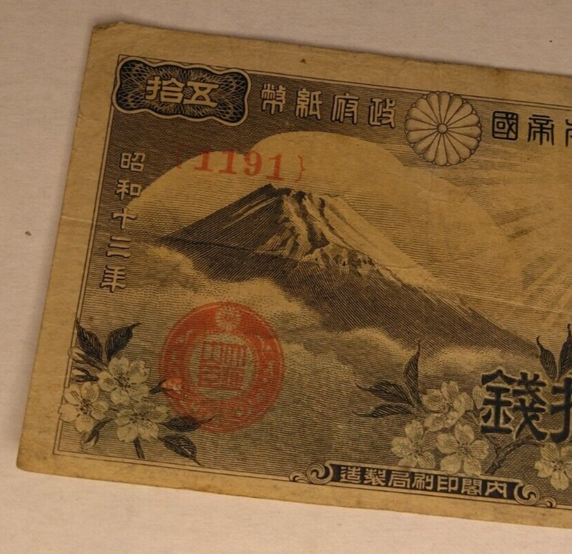 Japan Currency 50 SEN Paper Bill Currency Mt. FUJI Volcano, Sun, Cherry ...