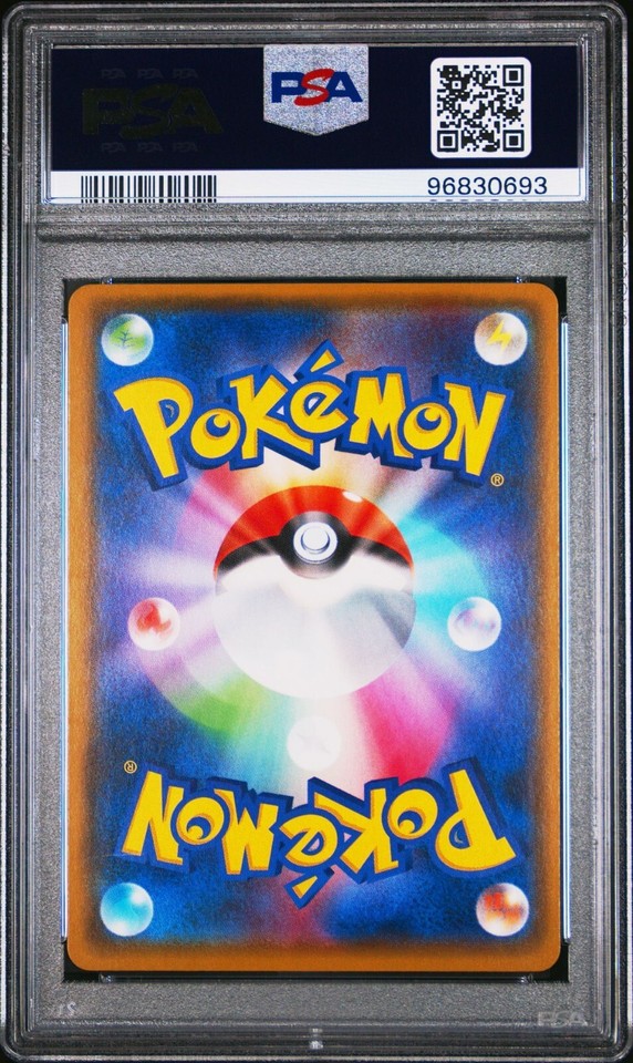 PSA 8 Alola Friends Master Battle Set Promo Pokemon Japanese 401/SM-P ...