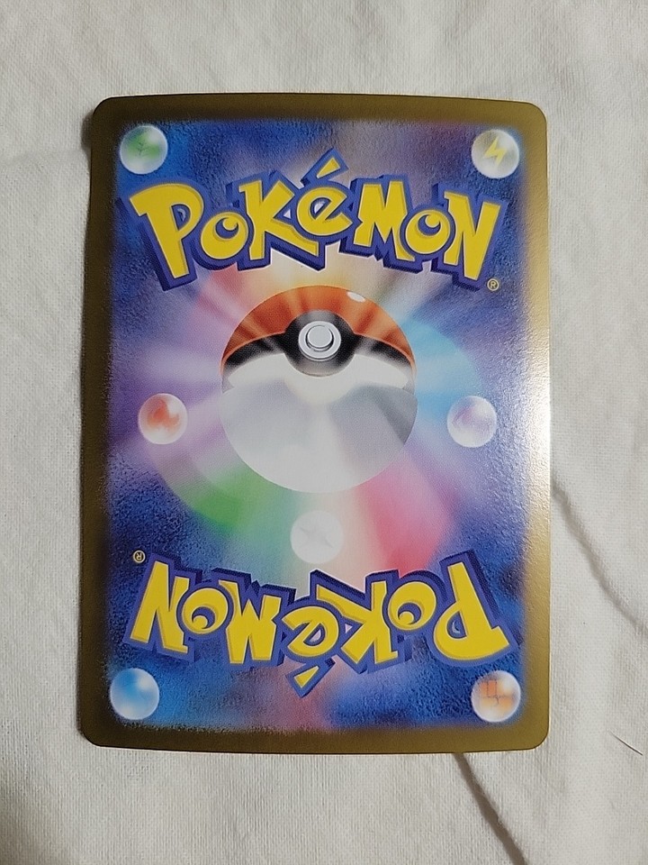 Pokemon Card Dawn SAR 115/080 m2 Inferno X Japanese | eBay