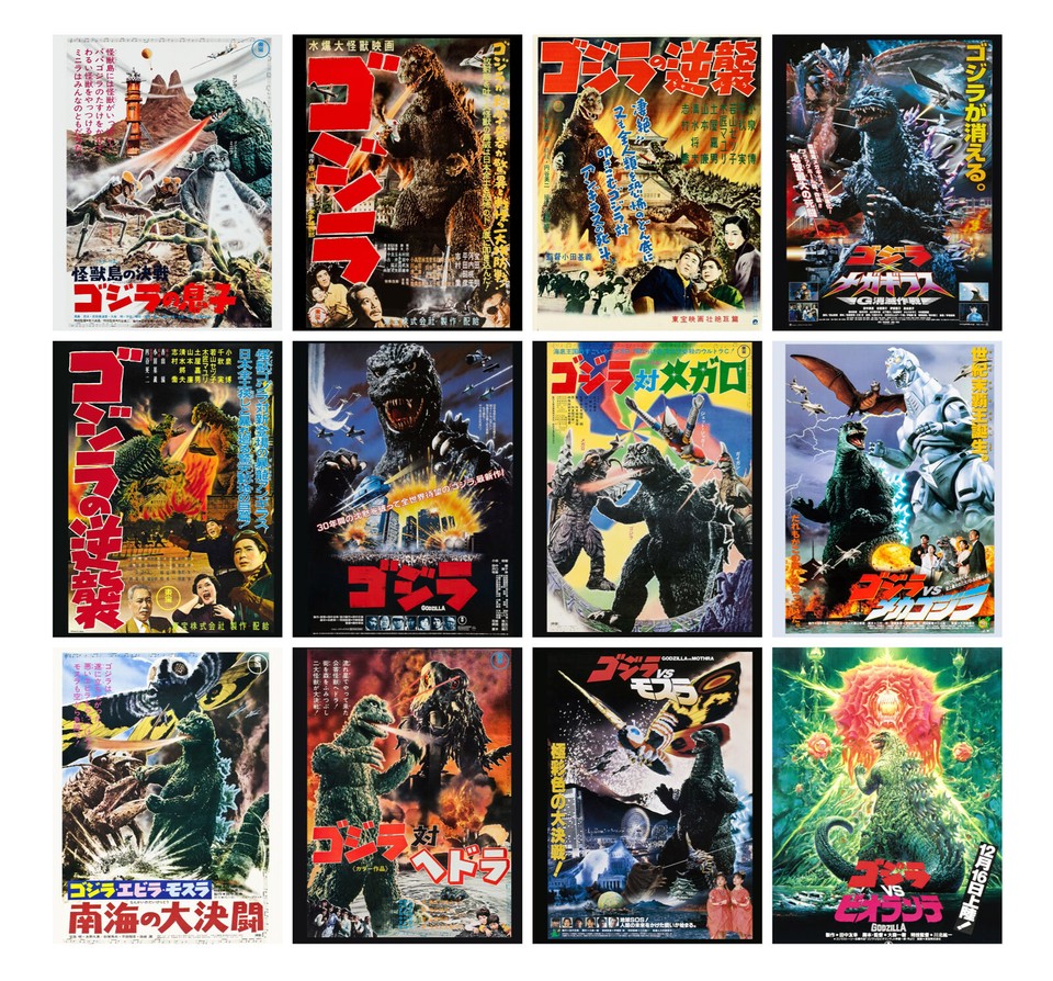 2026 Wall Calendar (12pg) GODZILLA Vintage Japanese Movie Photo Poster ...