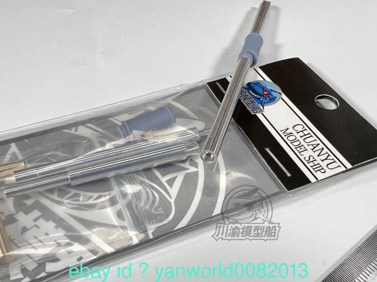 CYT179 Metal Barrel Shell Kit for Trumpeter 00314 Chinese Type 59-B ...