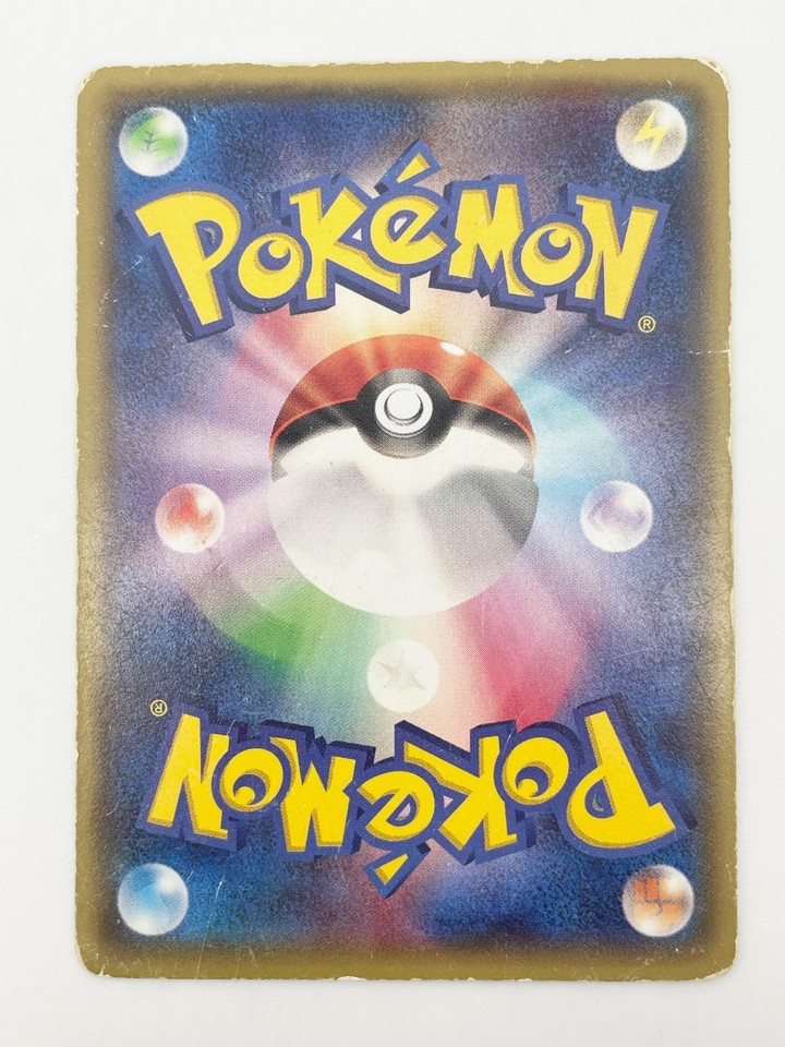 Mega Tokyo's Pikachu 098/XY-P Pokemon Center Promo Cards 2014 Japanese ...