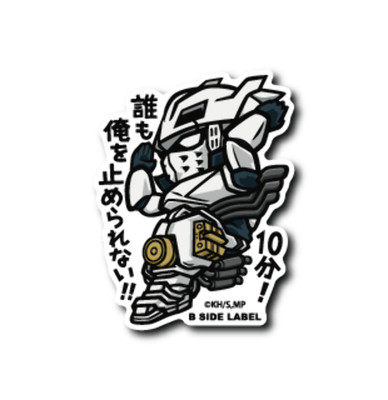 Official B-Side Label Sticker x My Hero Academia (US Seller)- Tenya ...