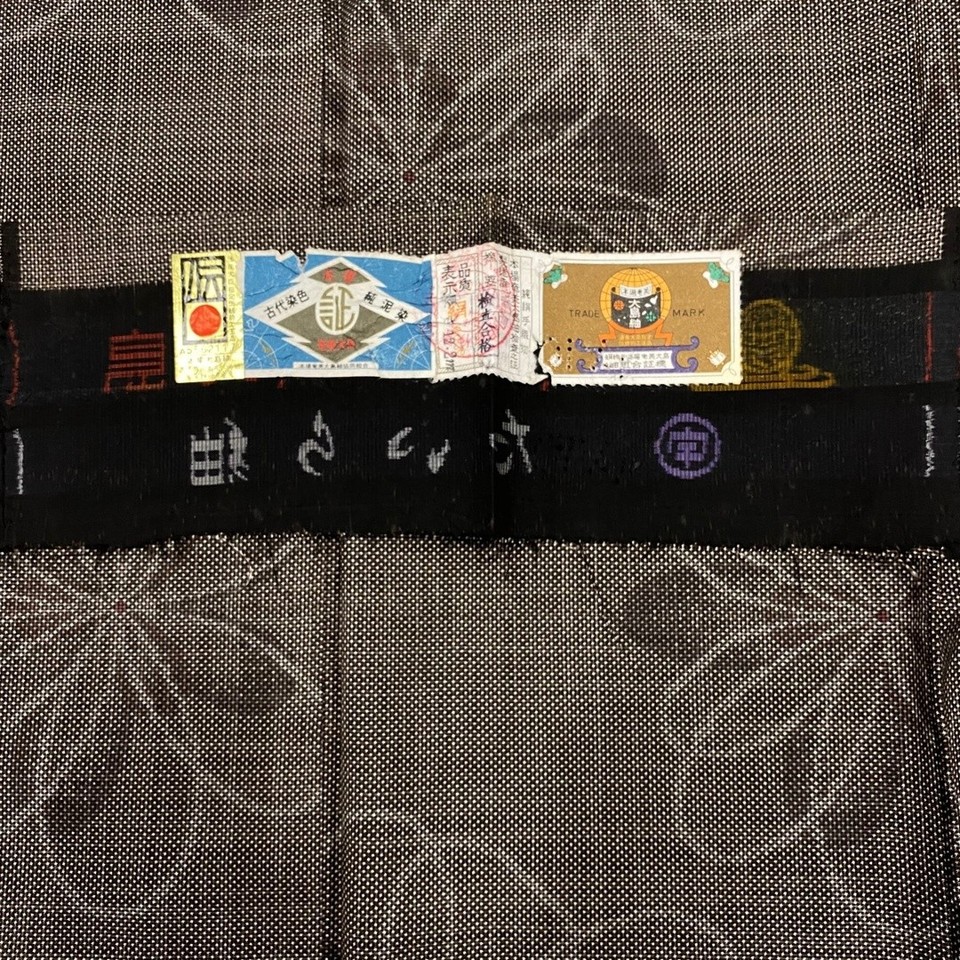 Oshima String Height 155.5cm Length 61.5cm Square Silk Masterpiece Used ...