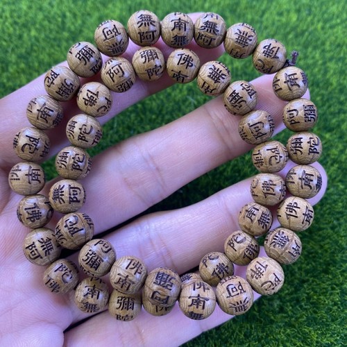 Liudao Wood Bead Bracelet 8mm Double Circle Carved Six Word Mantra ...