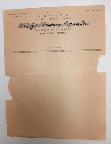1930s Ford Motor Company, Exports Inc. Shaghai China Letterhead | eBay