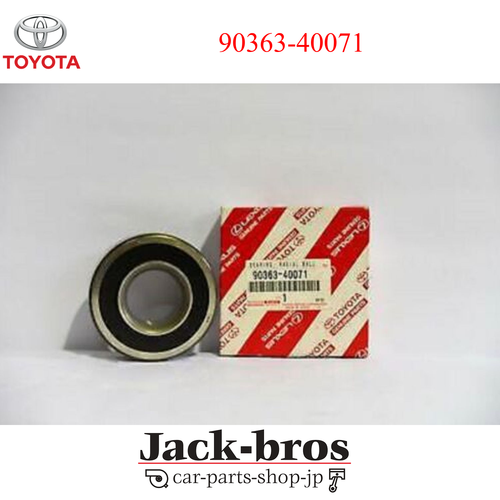 Toyota Genuine OEM BEARING (FOR REAR AXLE SHAFT), RH/LH 90363-40071 | eBay