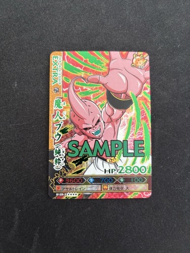 Dragon Battlers Majin Buu Explosion Rare Sample Card Unused Vintage ...