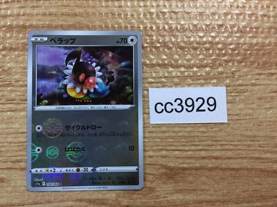 Chatot Colorless C s11a 058/068 Pokemon Card TCG Japan - CC3929 | eBay