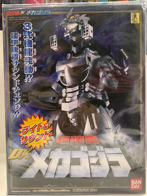 BANDAI GODZILLA VS MECHA GODZILLA ULTRA ARMOR MECHA GODZILLA DX FIGURE ...