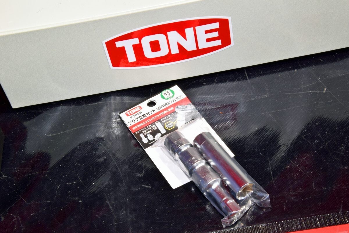 TONE Plug Socket Set Joint 9.5mm Hand Tool PG86S In stock New | eBay