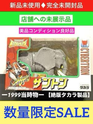 Transformers Beast Wars Santon Elephant Vintage Figure TAKARA 1999 | eBay