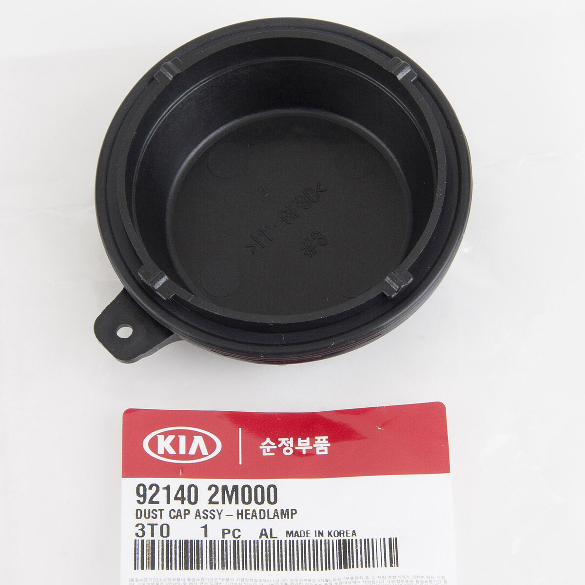 92140-2M000 Genuine Headlamp Dust Cap compatible with Hyundai Kia | eBay