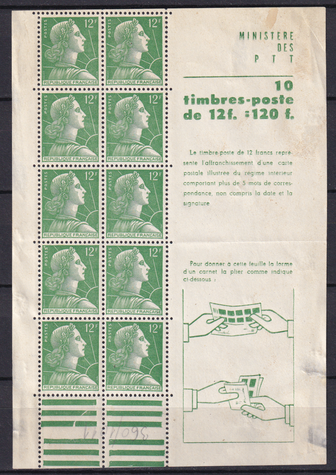 France 1955 Yvert 1010a Mariana sheet of 10 MH (Stamps MNH) (GX) | eBay