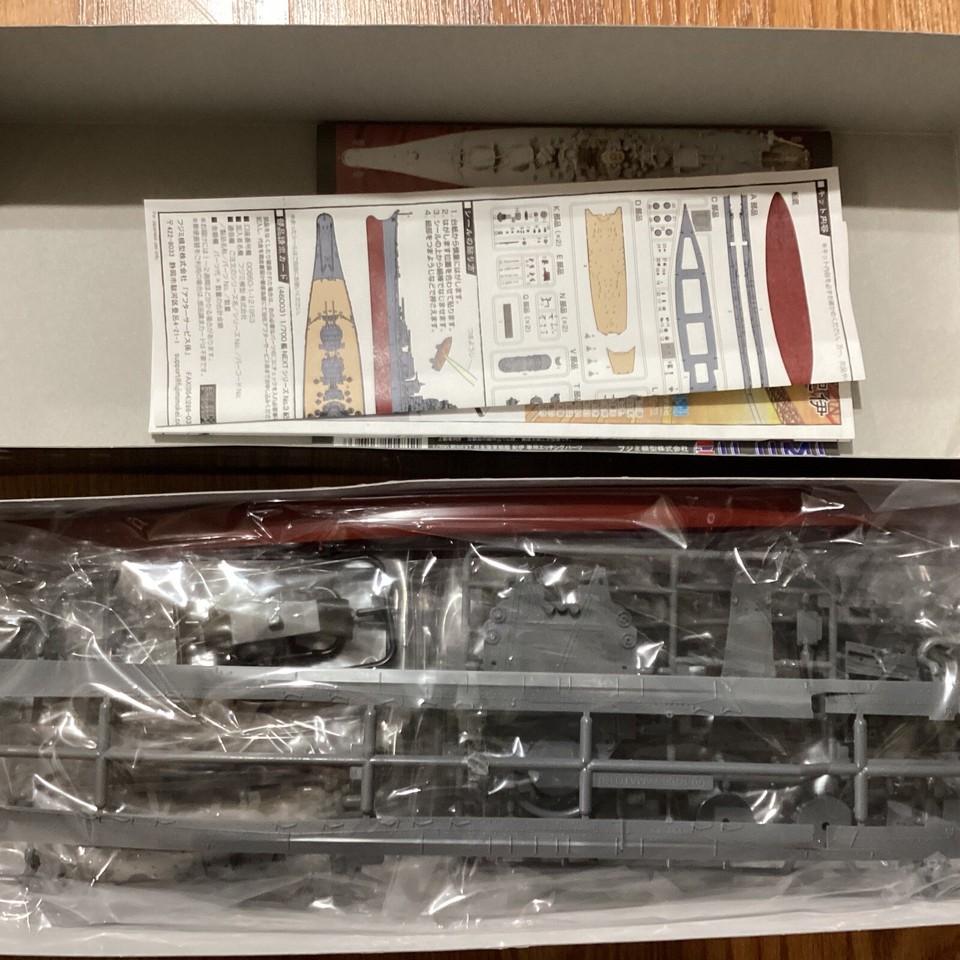 Fujimi Model 1/700 Ship NEXT Series No.3 Japanese Navy Battleship Kii ...