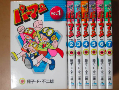 Perman -New Edition- vol. 1~7 Complete Set Fujiko F Fujio manga | eBay