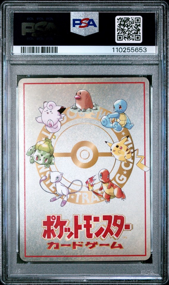 PSA 9 Ooyama's Pikachu No.025 Vending Series 3 Promo Japanese 1998 ...