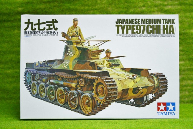 Tamiya 35075 Japanese Type 97 Tank 1 35 online kaufen | eBay