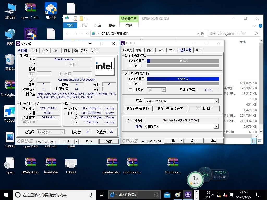 INTEL XEON QWAT Platinum 8368 ES 38 Core 2.2G Server Processor CPU ...