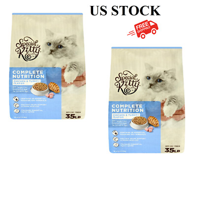 2PACK Special Kitty Complete Nutrition Formula Dry Cat Food Chicken ...