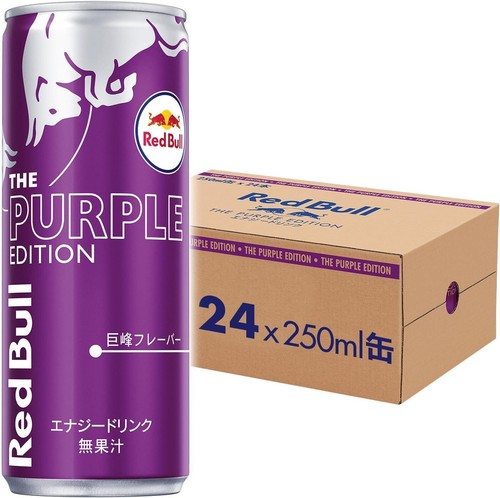 Red Bull Energy Drink Purple Edition Grape Flavor 250 ml x 24 pièces du ...