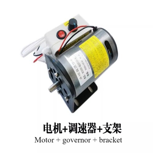 220v Motor Small Motor DC High Speed Motor Can Speed Up and Reverse ...