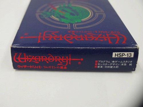 WIZARDRY II 2 Nintendo Famicom FC Japan Import Free shipping FedEx DHL ...