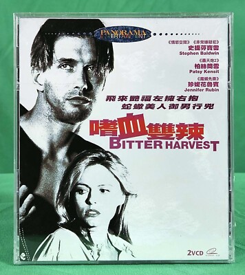 BITTER HARVEST, 2002 U.S. Patsy Kensit, Stephen Baldwin Film VCD Set, Sealed | eBay