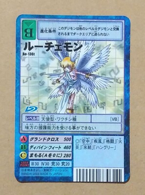 Digimon Card Game Bo-136t Lucemon Digital Monsters | eBay