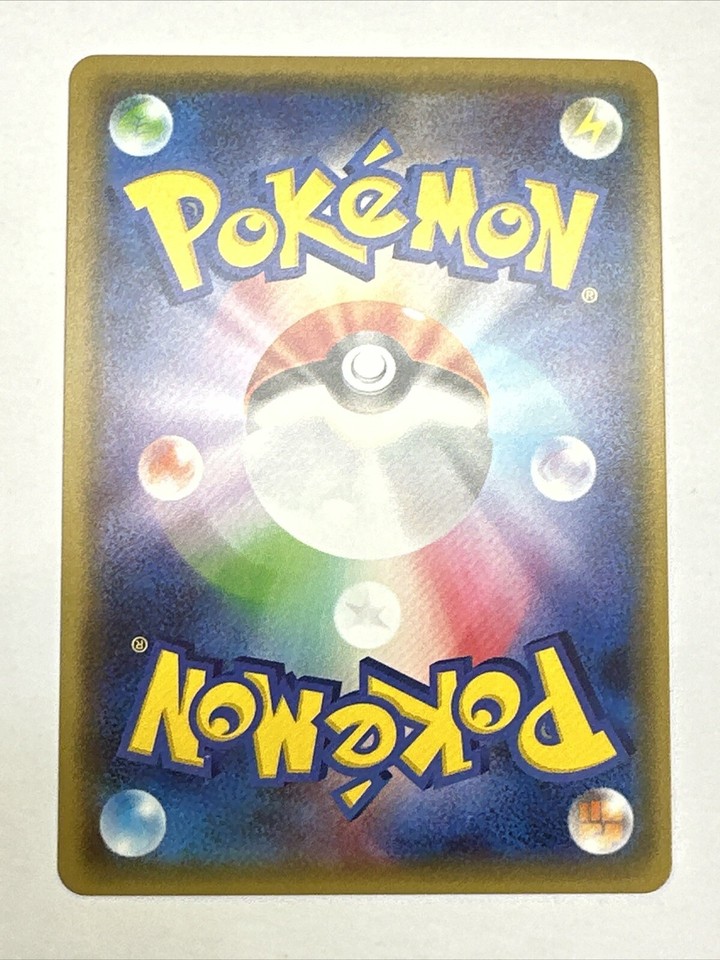 Pokemon TCG sm7a b 043/060 pr | eBay