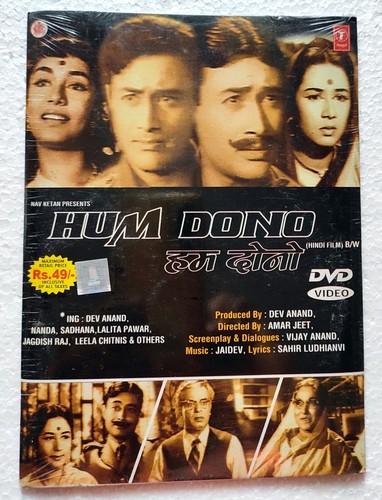 Hum Dono DVD Bollywood Movie DVD Dev Anand Nanda Sadhana Lalita Pawar ...