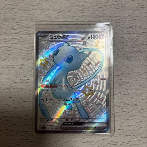 Pokemon Card Mew ex ssr 327/190 Shiny Blue | eBay