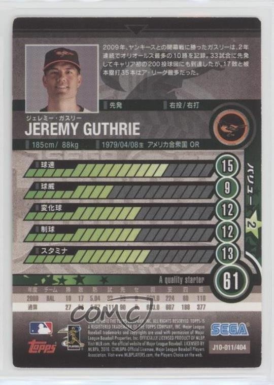 2010 Topps Sega Card-Gen Japanese Jeremy Guthrie #J10-011 | eBay