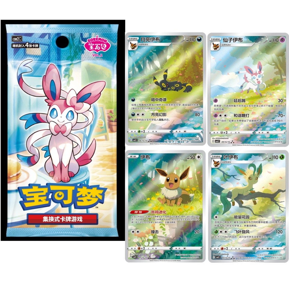 2025 IN STOCK Pokemon Chinese 151 Surprise Series+Gem Pack VOL Sealed ...