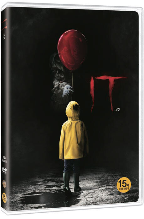 It (2017) DVD / Region 3 (Non-US) | eBay