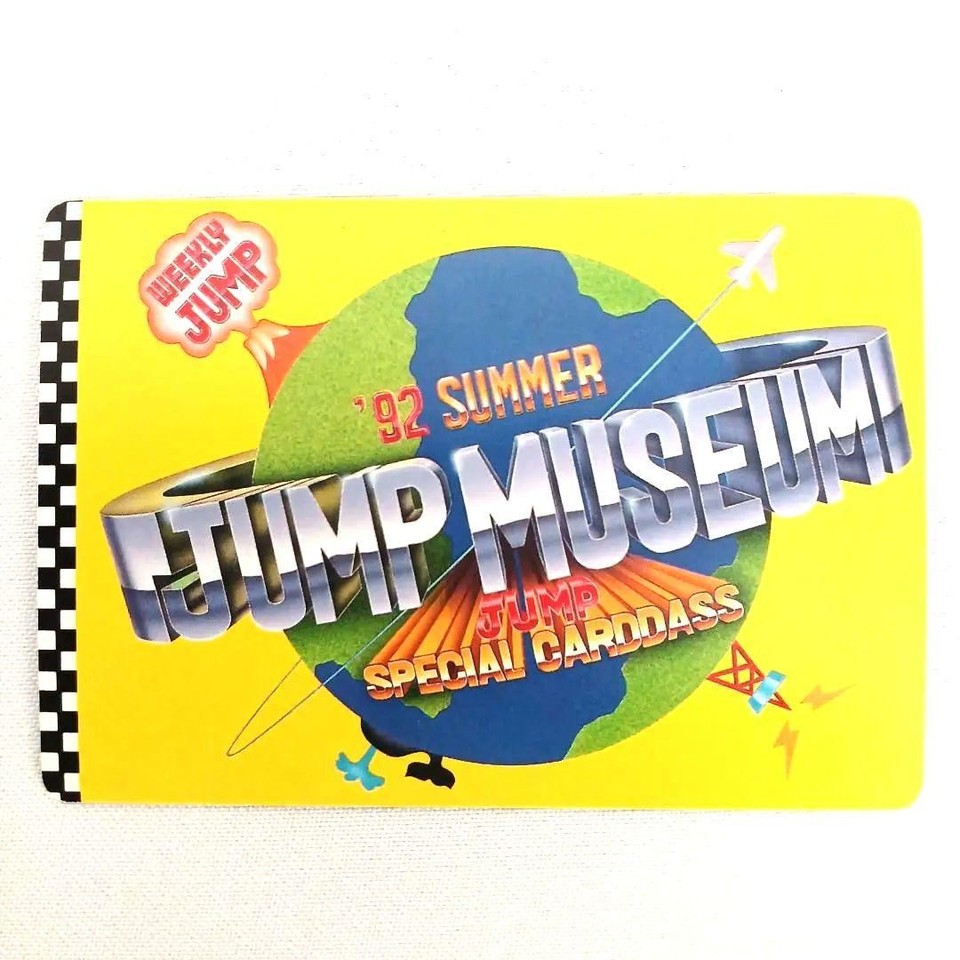 Jump Museum Special Carddass Explosion! Space Bear Tata Bear | eBay UK