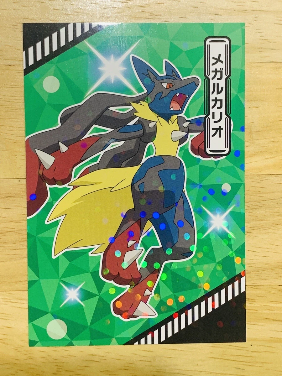 Pokemon Mega Lucario Card