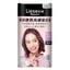 [LIESE BLAUNE] Lumiest Treatment Cream Color GRAY COVERAGE Hair Dye Kit ...