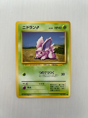 Original Japanese Pokemon cards Nidoran 1st edition Nintendo From Japan ...