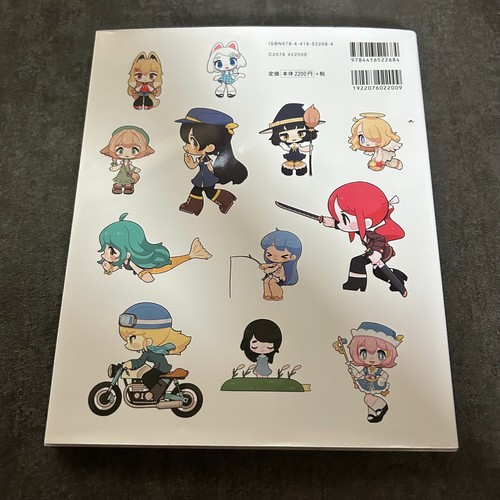 PEPAKO How to Make a Lifelike Paper puppet with Patterns Paper Craft ...