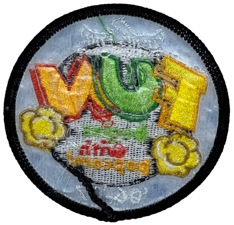 Trails End FUN Begins With Popcorn! 2006 - 2007 BSA Boy Scouts Patch 3 ...