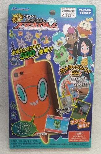 Link with the camera Pok dex Smartphone Rotom Takara Tomy | eBay