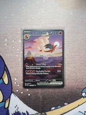Charizard ex 199/165 Sv: Scarlet & Violet 151 Holo for sale online | eBay