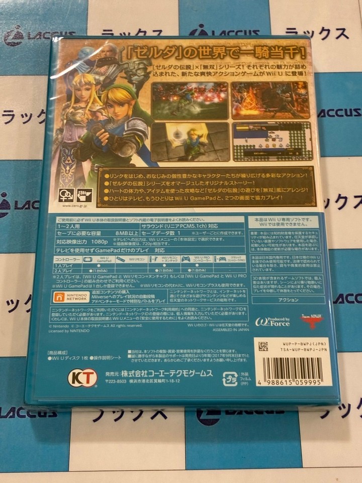 Hyrule Warriors Zelda Musou Nintendo Wii U Japan Import New Factory ...