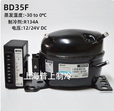 12/24V DC compressor Secop BD35F 101Z0200 +101N0212 module unit ...